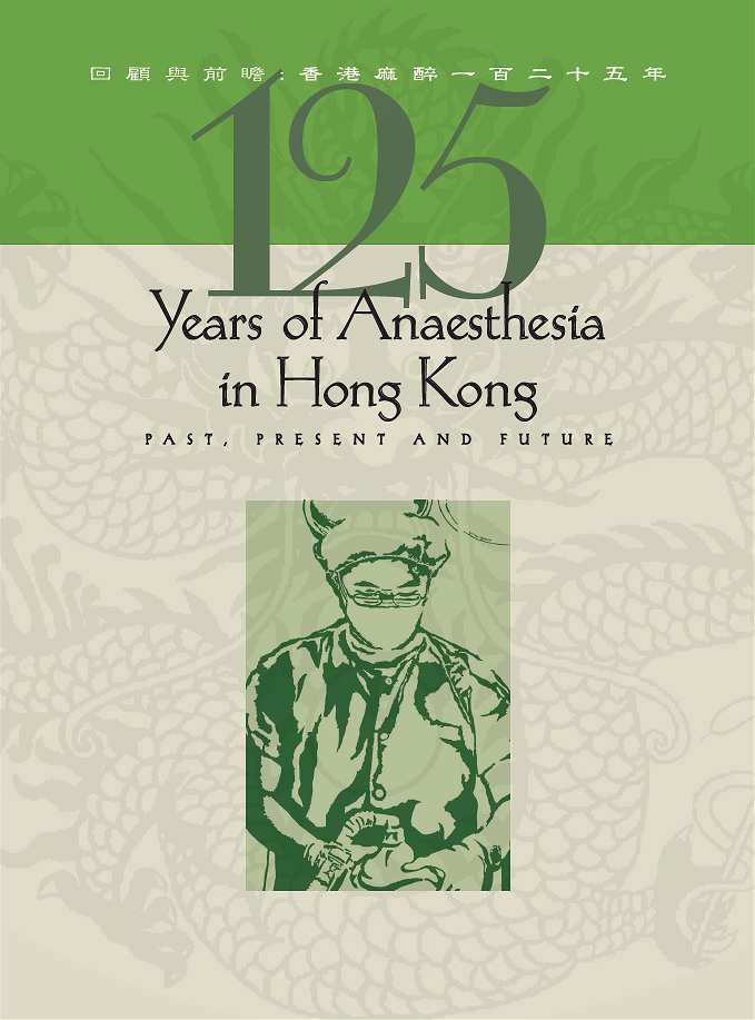 The HKCA Logo – HKCA