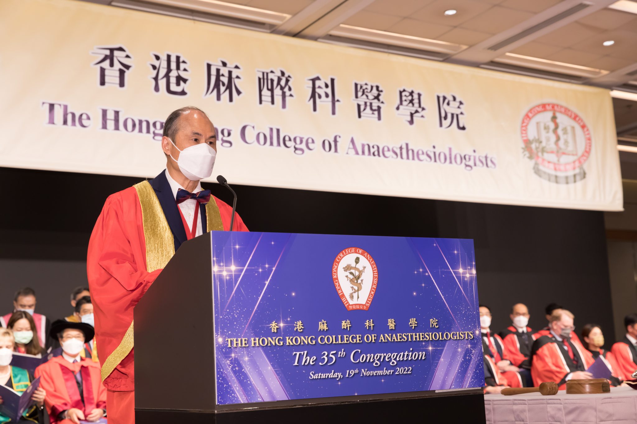 Volume 32 Number 4 – HKCA